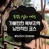 푸꾸옥 여행코스 1일차 빈원더스 빈펄사파리 기린식당 그랜드월드 맛집 네이버 블로그